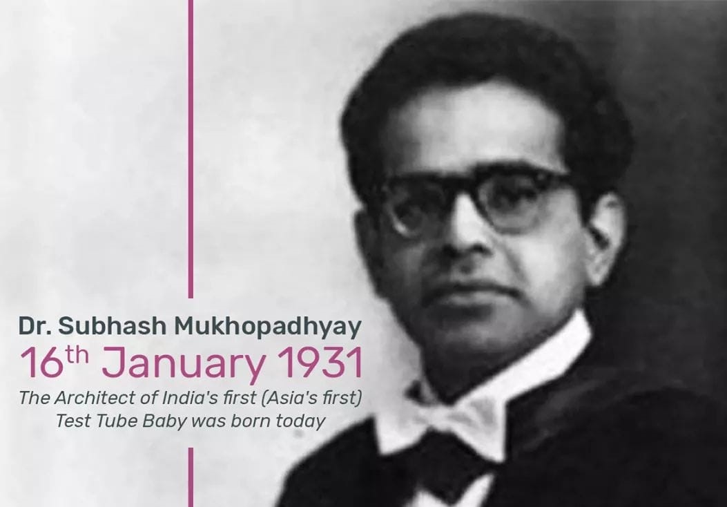 ডাঃ সুভাষ মুখোপাধ্যায় - The Doctors dialogue